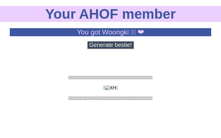 Your AHOF member ― Perchance Generator