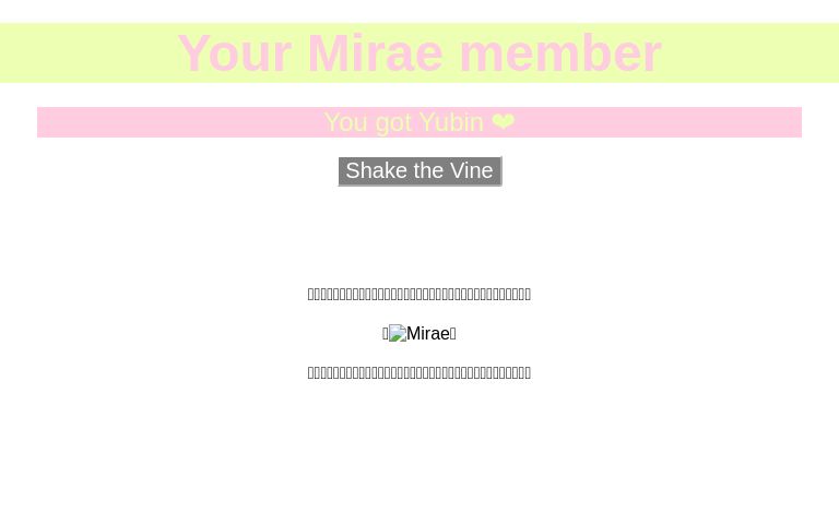 Your Mirae member ― Perchance Generator