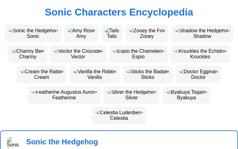 Sonic Characters Encyclopedia ― Perchance Generator
