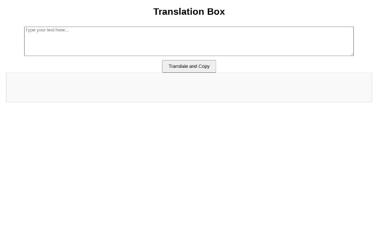 Translation Box ― Perchance Generator